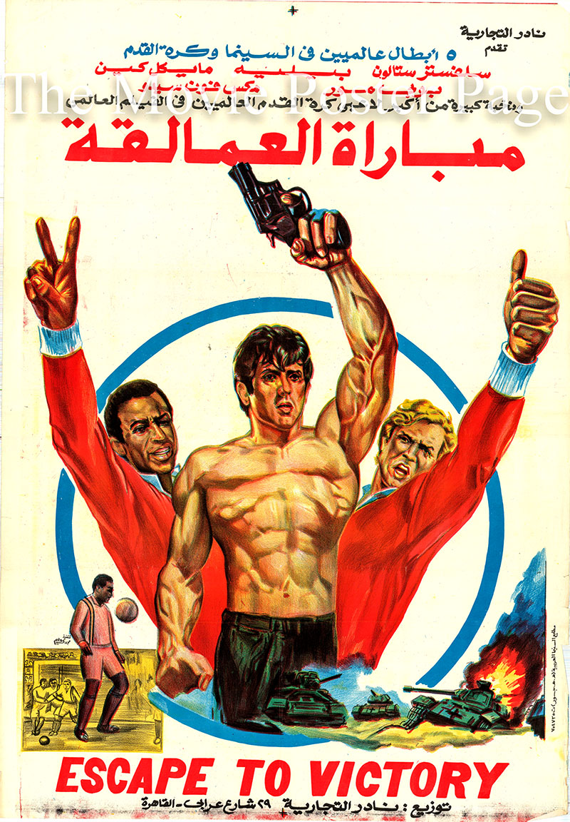 Victory (1981) – B&S About Movies