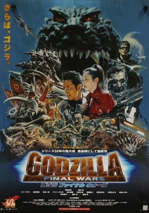 KAIJU DAY MARATHON: Godzilla: Final Wars (2004) – B&S About Movies