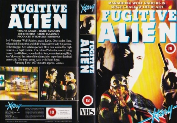 Mill Creek Sci-Fi Invasion: Fugitive Alien (1987) – B&S About Movies