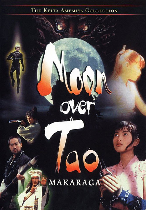 Moon Over Tao: Makaraga (1997) – B&S About Movies