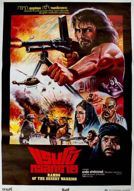 The Excellent Eighties: Tuareg: The Desert Warrior (1984) – B&S About ...