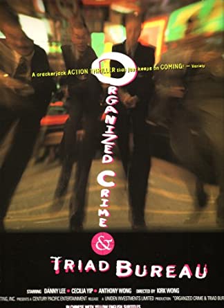 Organized Crime and Triad Bureau (1994) – B&S About Movies
