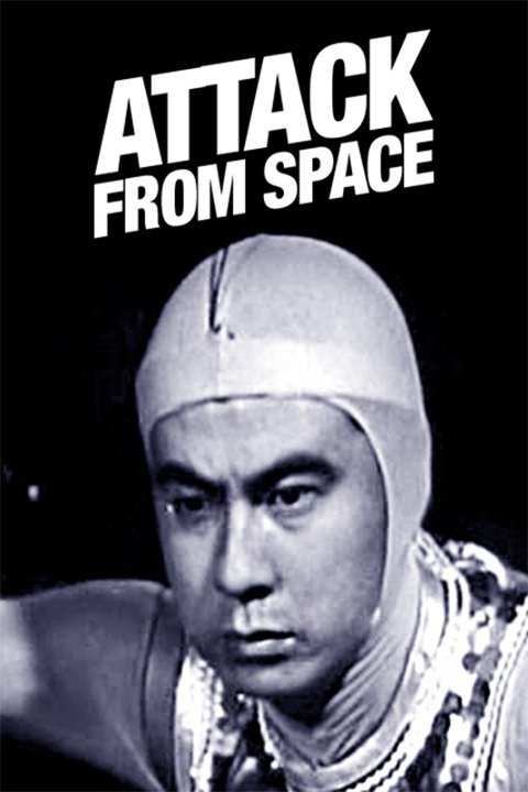 Attack from Space (1964) – B&S About Movies