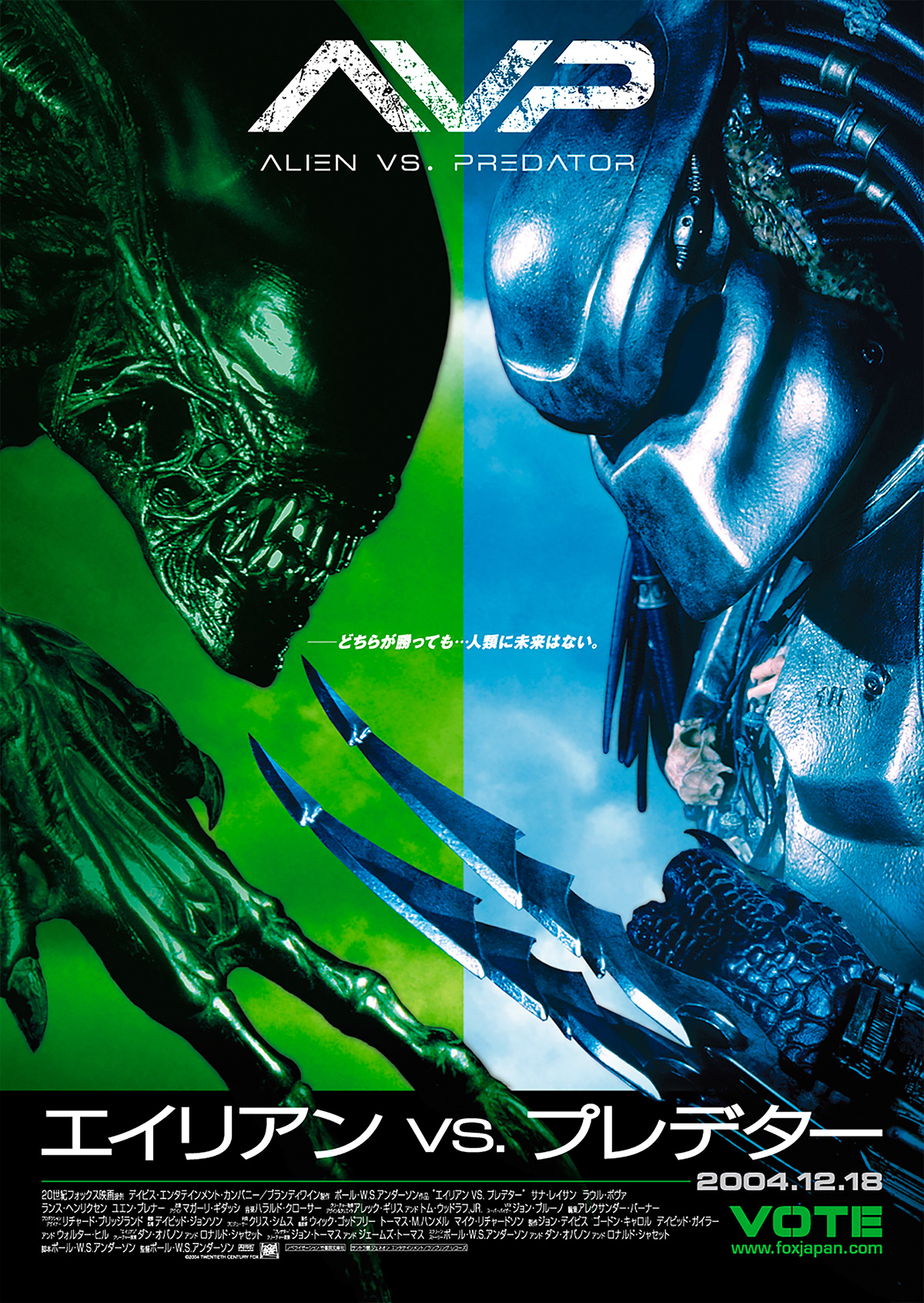 WATCH THE SERIES: Predator – B&S About Movies