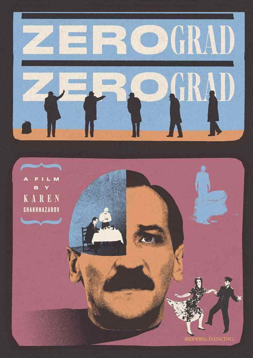 DEAF CROCODILE FILMS RELEASE: ZEROGRAD (ZERO CITY) (1988) – B&S About Movies