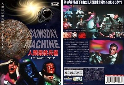 MILL CREEK NIGHTMARE WORLDS: The Doomsday Machine (1972) – B&S About Movies