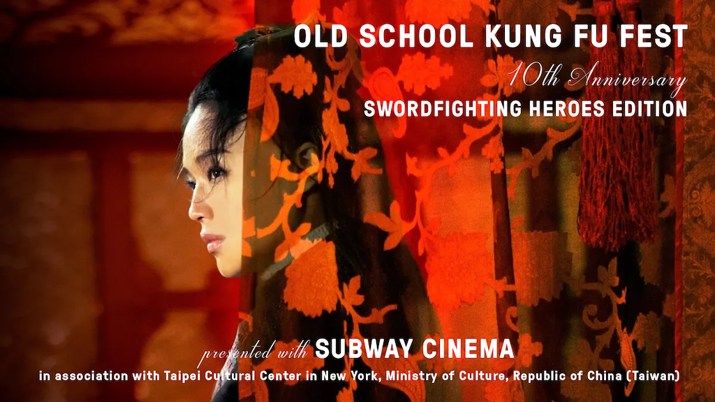10TH OLD SCHOOL KUNG FU FEST SWORDFIGHTING HEROES EDITION TRAILER! – B ...