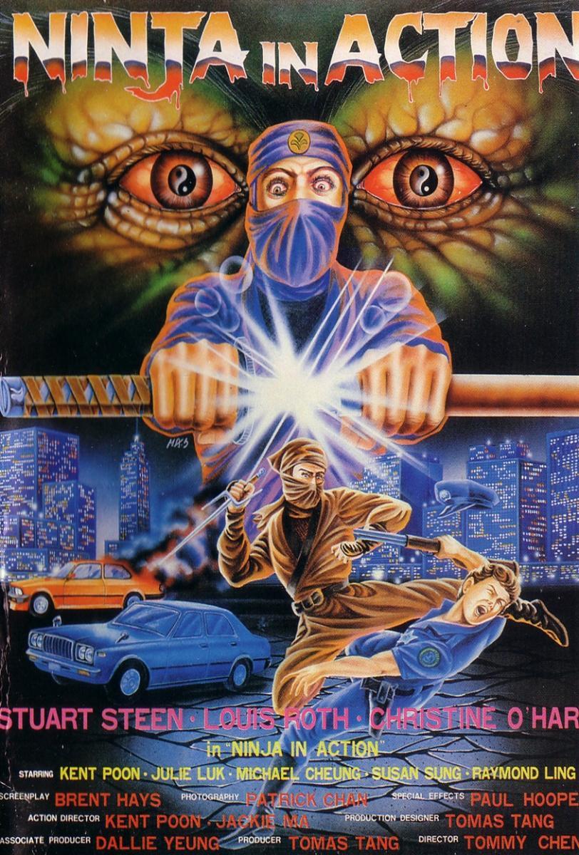Ninja In Action (1987) – B&S About Movies