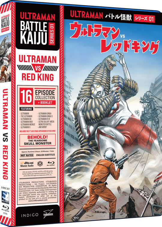 MILL CREEK BLU RAY RELEASE: Battle Kaiju Series 01: Ultraman vs. Red King – B&S About Movies
