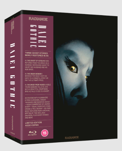 RADIANCE FILMS BOX SET RELEASE: Daiei Gothic: Japanese Ghost Stories ...