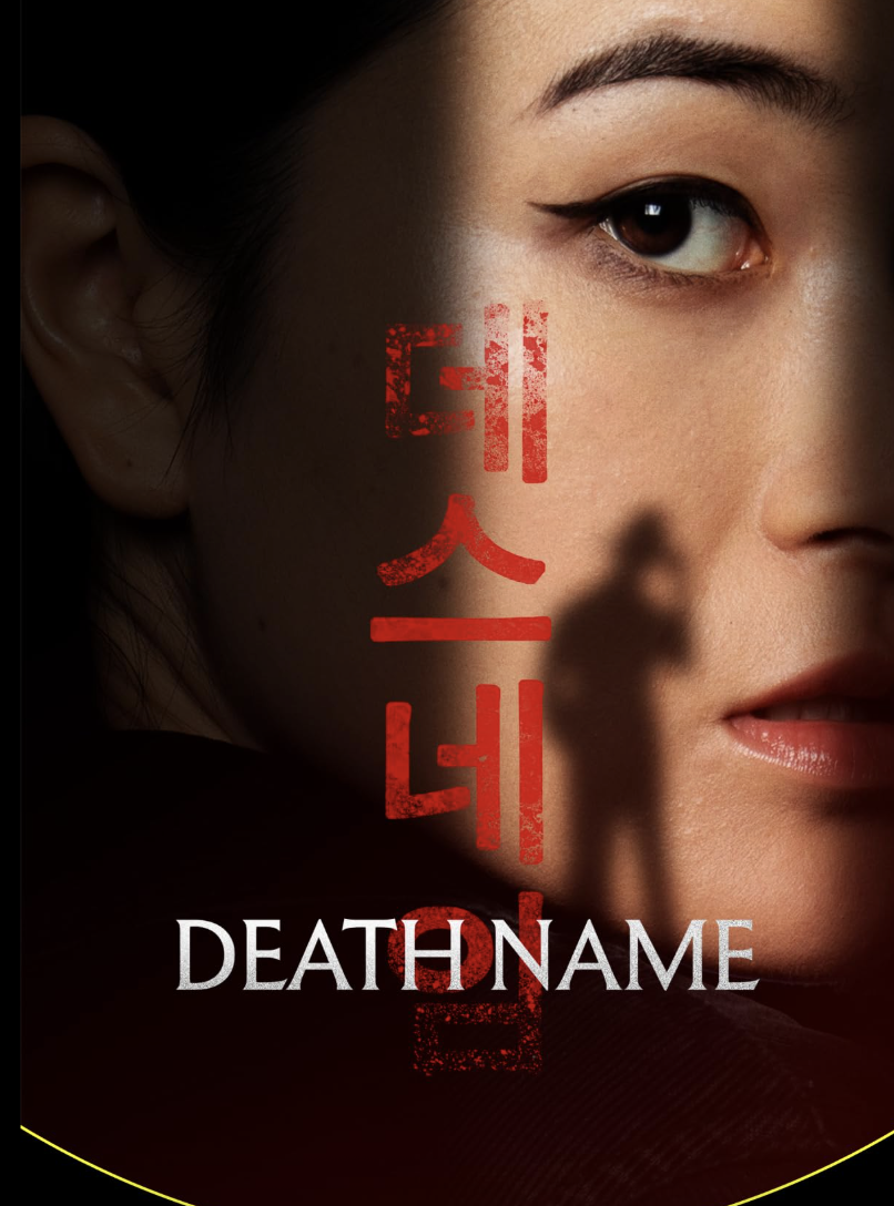 TUBI ORIGINAL: Death Name (2026) – B&S About Movies